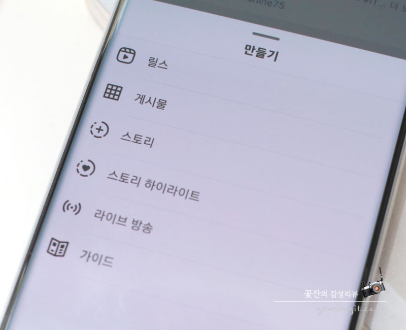 인스타그램 사용법 기초 개념정리 릴스 스토리 피드 주소 네이버 블로그