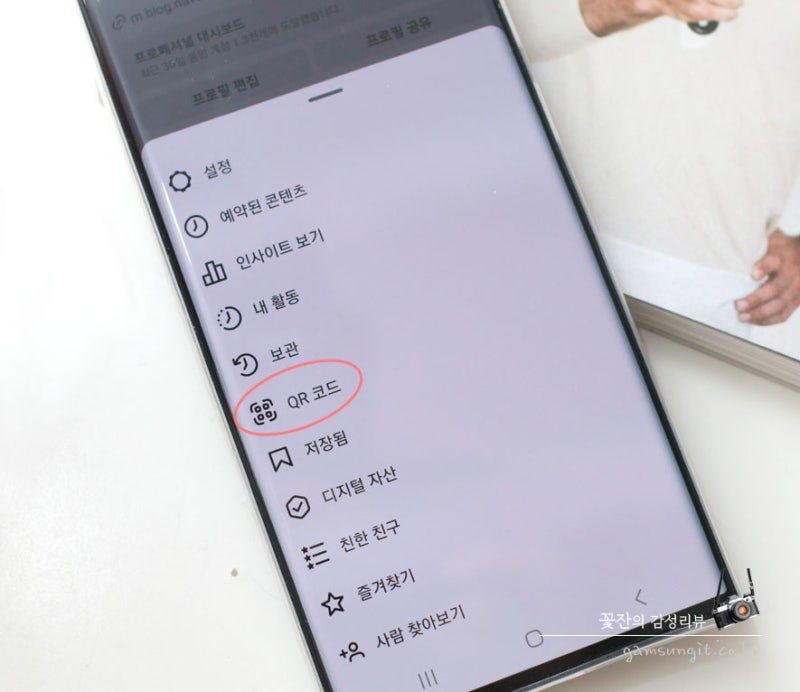 인스타그램 사용법 기초 개념정리 릴스 스토리 피드 주소 네이버 블로그