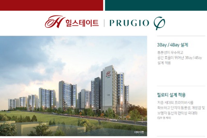 힐스테이트 푸르지오 수원 매교역 아파트 10년 임대아파트 분양가 내용 네이버 블로그