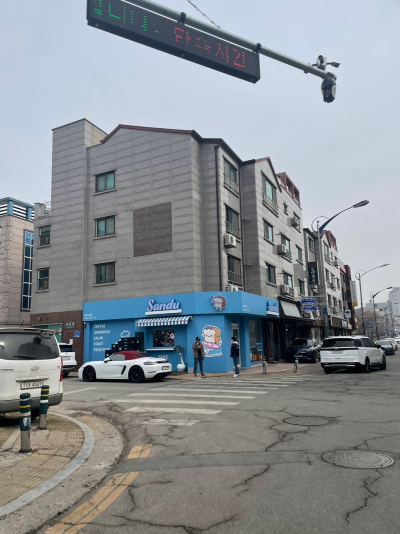 서산 호수공원 샌드위치맛집 샌두sandu 다이어터 외식메뉴 추천 네이버 블로그