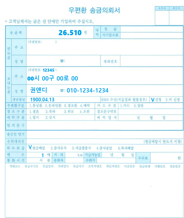 Nclex Rn 혼자서 엔클렉스 서류접수하기 2 학교 및 보건복지부 서류 접수 네이버 블로그