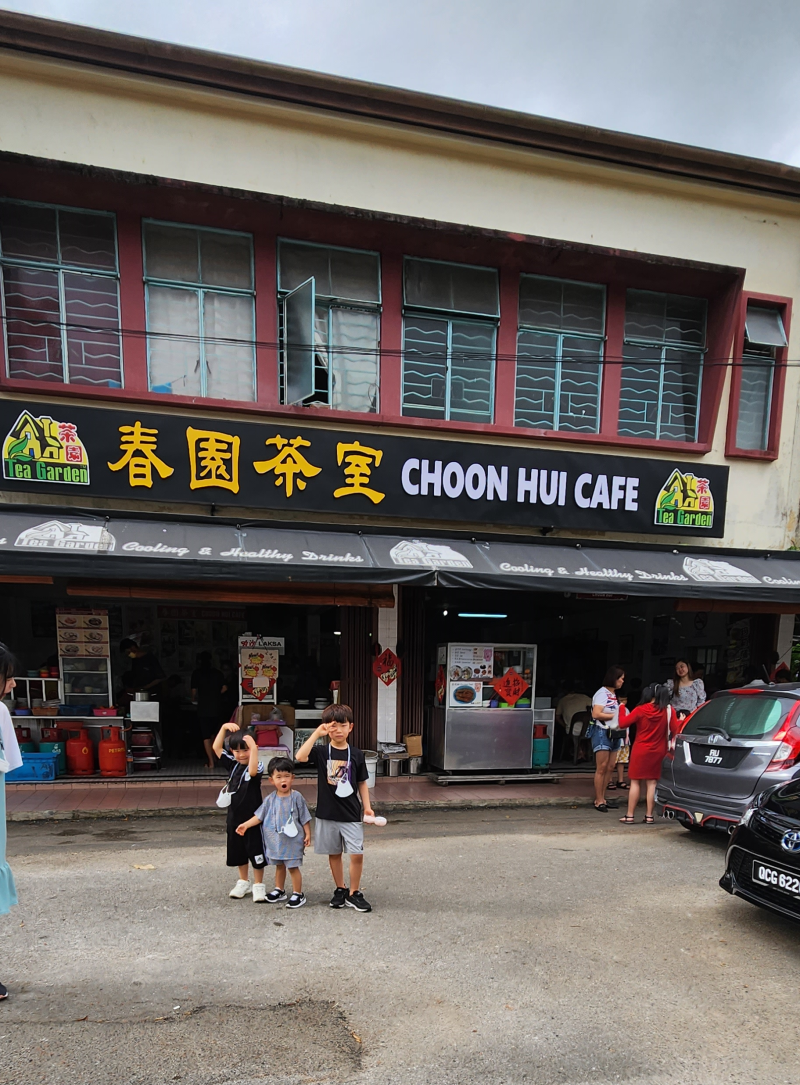 (말레이시아 쿠칭 맛집) CHOON HUI CAFE 식당 방문기 : 네이버 블로그