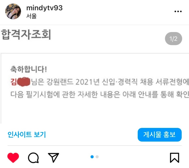 보건관리자 자소서 쓰는 법 A부터 Z까지합격자 자소서 모음 Zi 보건 관리자 채용하림 보건 관리자산업안전보건공단