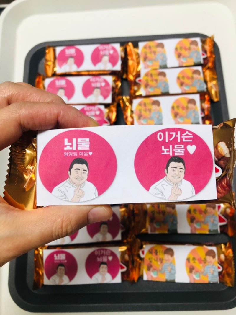 영양사도우미 단체급식메뉴 발렌타인데이 네이버 블로그