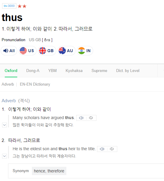 [영어표현] 그러므로: Therefore/Hence/Thus 차이점 : 네이버 블로그