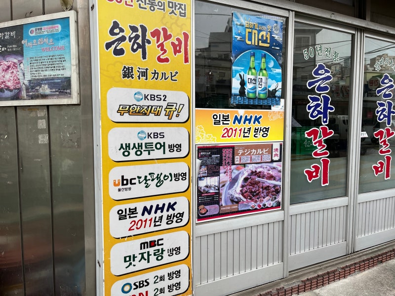 초량전통시장 현지인 추천 로컬맛집 베스트 리스트 모음 네이버 블로그