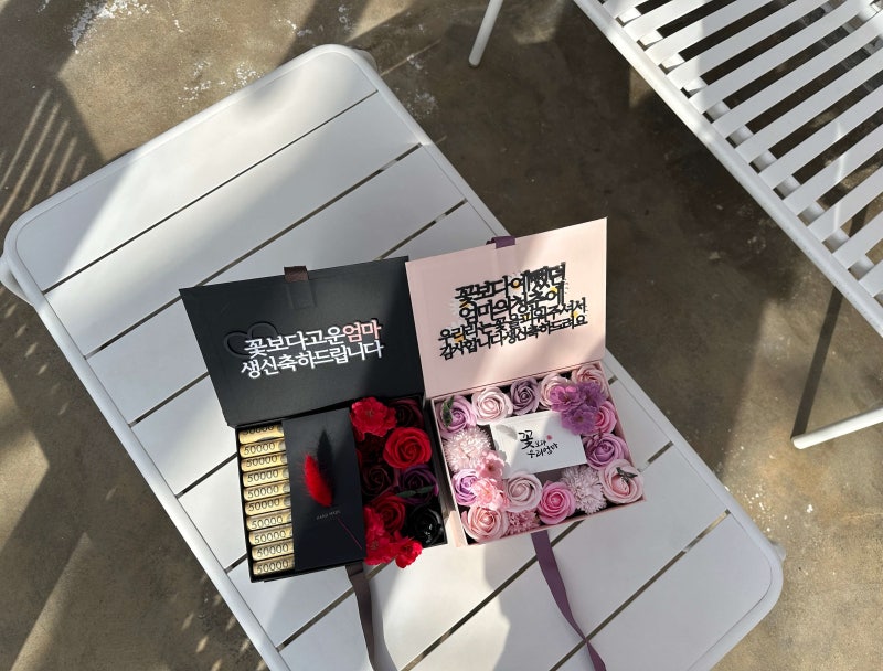 50대 엄마 생신선물 어렵지않게 준비했어요 네이버 블로그