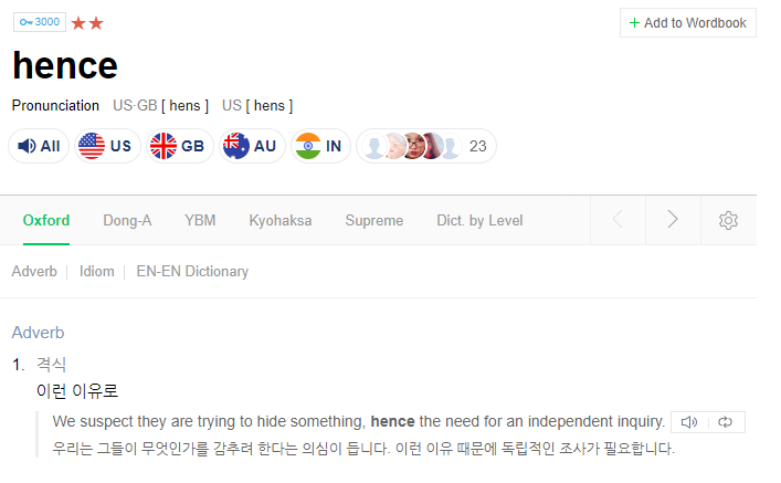 [영어표현] 그러므로: Therefore/Hence/Thus 차이점 : 네이버 블로그