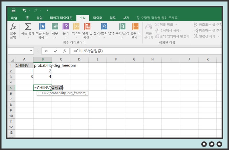엑셀 함수 정리 EXCEL 몰랐던 것 꼼꼼히 참고해봐 : 네이버 블로그