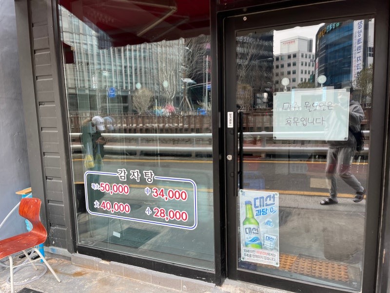 초량전통시장 현지인 추천 로컬맛집 베스트 리스트 모음 네이버 블로그