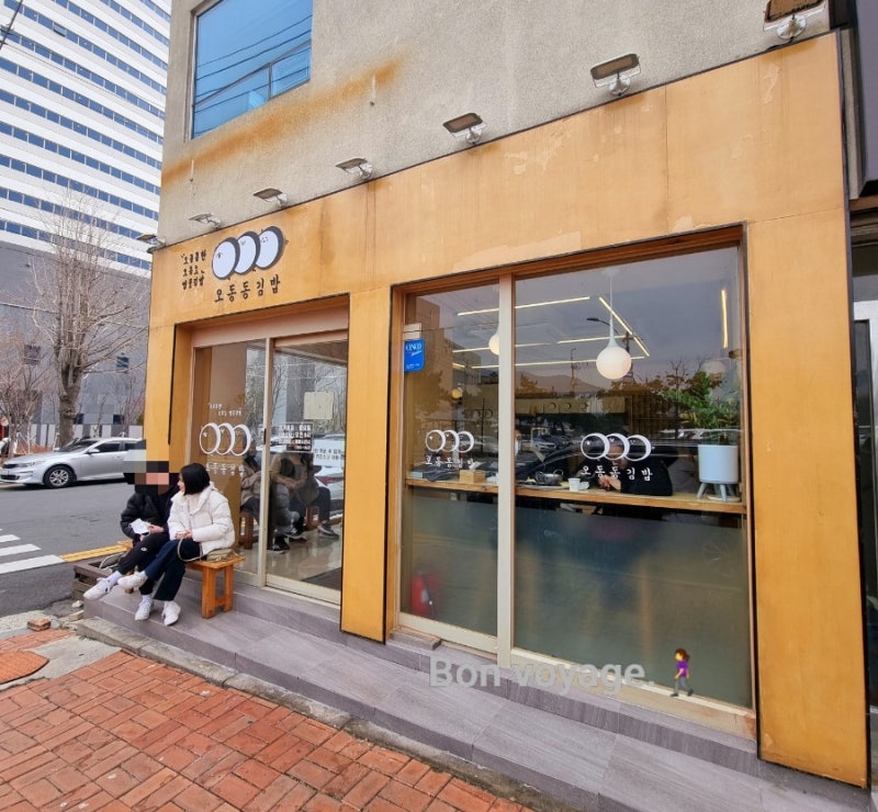 여수 특산물 갓김치게장감태 김밥맛집 오동동김밥 네이버 블로그