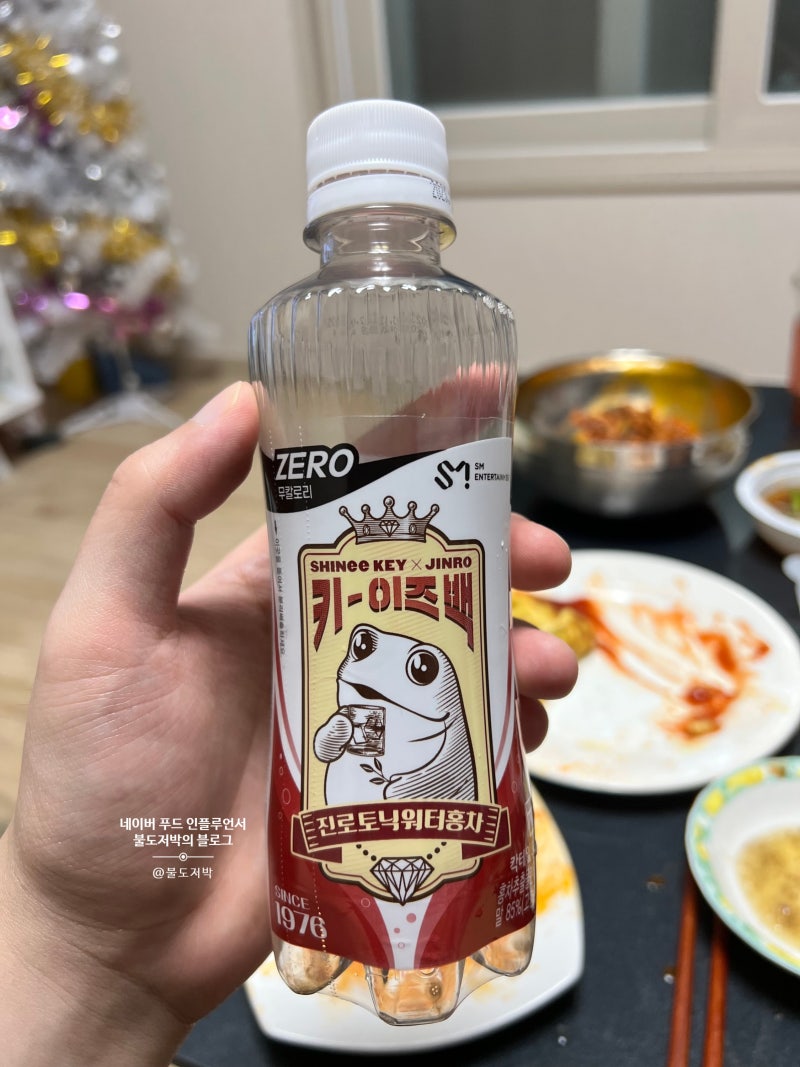 진로 홍차토닉워터 파는곳 편의점 소주 비율까지 키이즈백 이거 맛있네 네이버 블로그