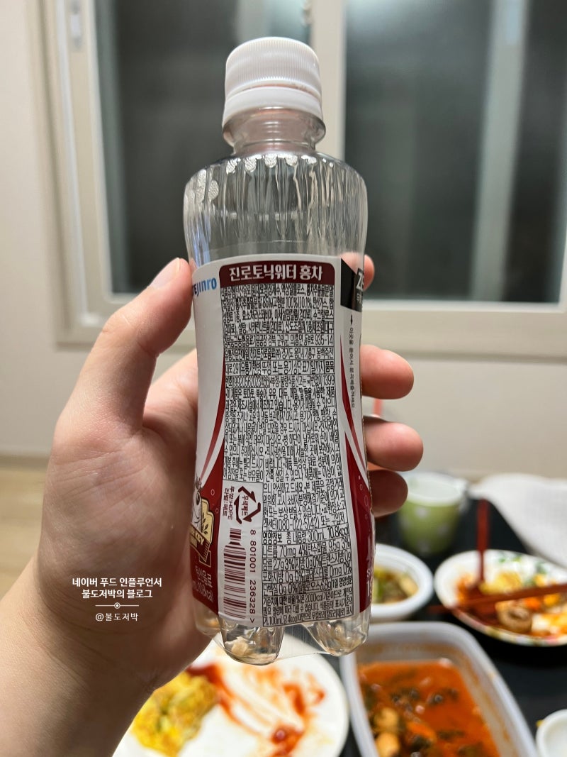 진로 홍차토닉워터 파는곳 편의점 소주 비율까지 키이즈백 이거 맛있네 네이버 블로그
