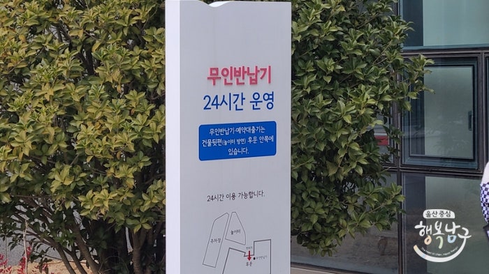 블로그 기자 울산도서관 모바일 회원증 발급받고 독서 즐기기 네이버 블로그