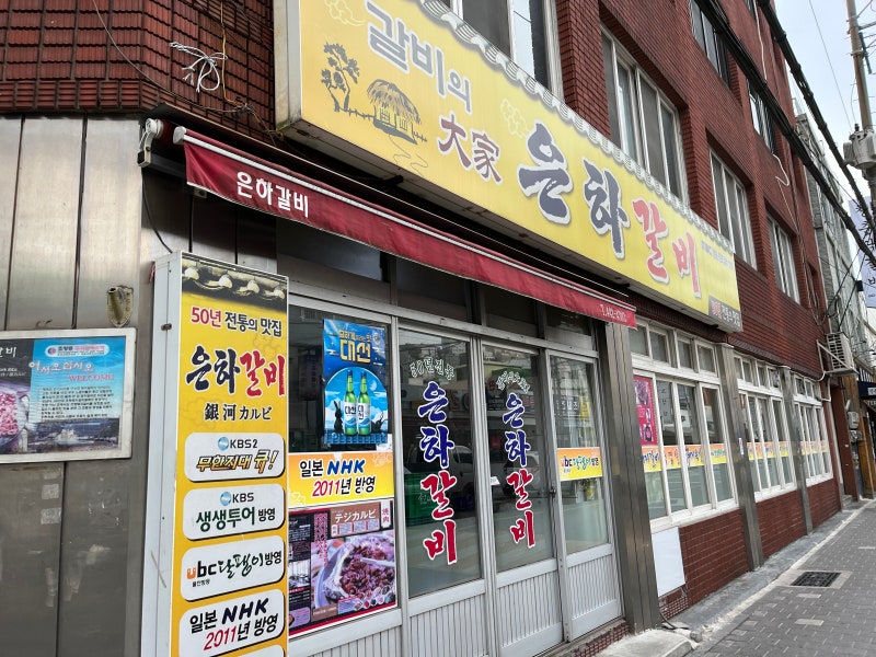 초량전통시장 현지인 추천 로컬맛집 베스트 리스트 모음 네이버 블로그