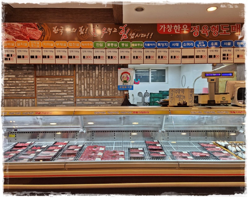 대구근교맛집 가족모임장소 추천 가창한우식육식당 네이버 블로그