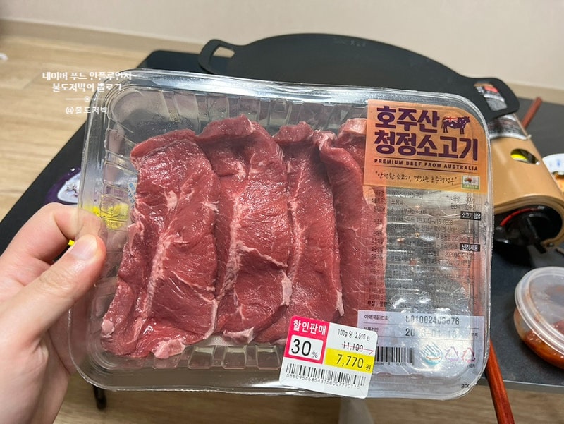 진로 홍차토닉워터 파는곳 편의점 소주 비율까지 키이즈백 이거 맛있네 네이버 블로그