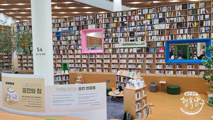 블로그 기자 울산도서관 모바일 회원증 발급받고 독서 즐기기 네이버 블로그