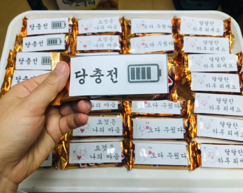 영양사도우미 단체급식메뉴 발렌타인데이 네이버 블로그