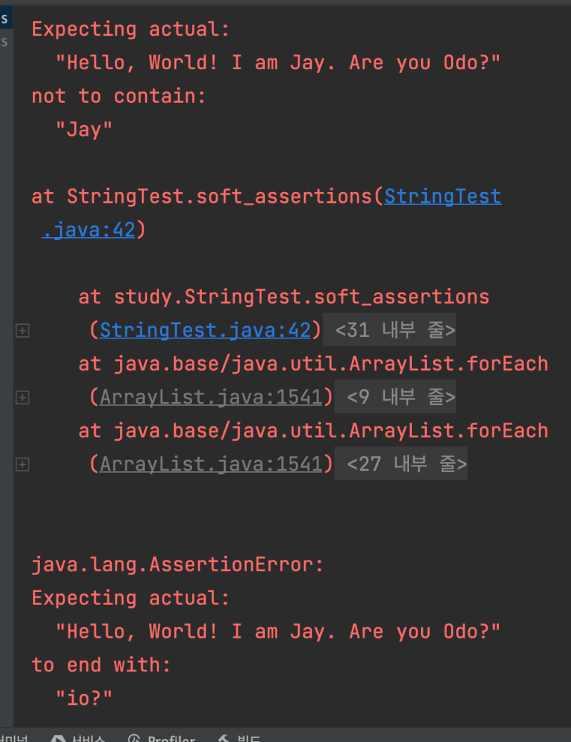 [Java] AssertJ 문법과 간단한 예시 (예외처리 검증 추가) : 네이버 블로그