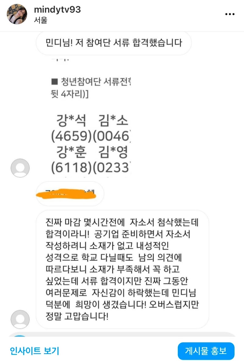 보건관리자 자소서 쓰는 법 A부터 Z까지합격자 자소서 모음 Zi 보건 관리자 채용하림 보건 관리자산업안전보건공단