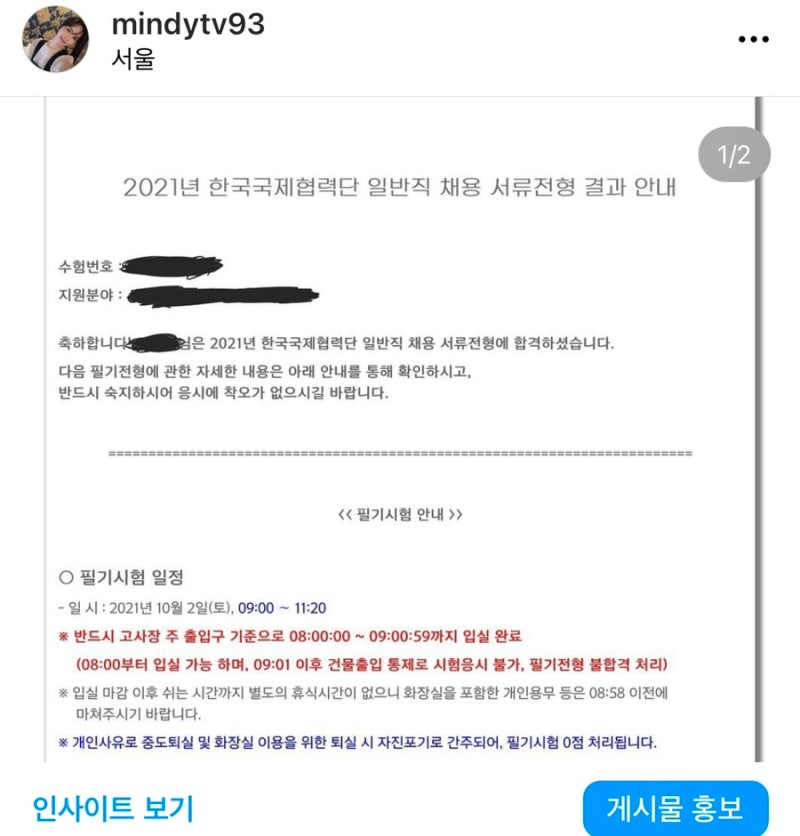 보건관리자 자소서 쓰는 법 A부터 Z까지합격자 자소서 모음 Zi 보건 관리자 채용하림 보건 관리자산업안전보건공단