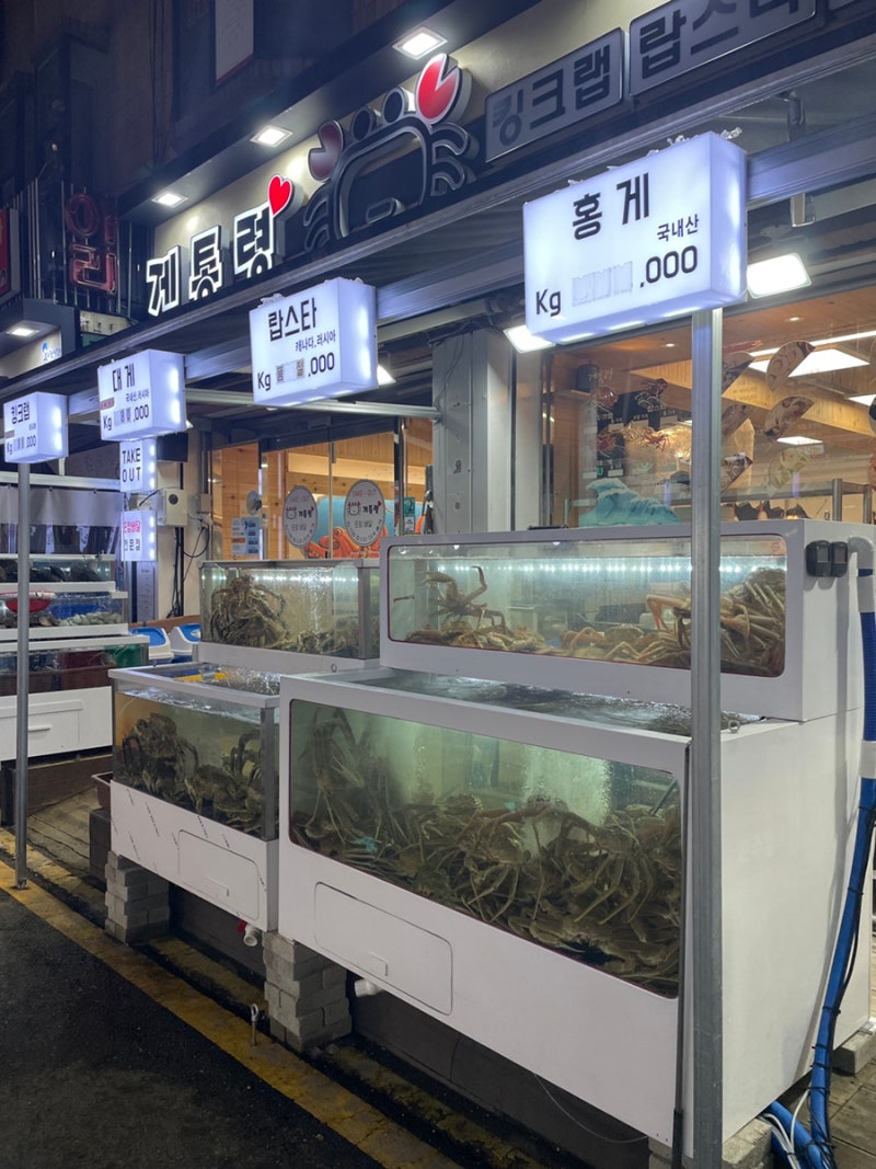 북수원시장 대게 맛집 수원 파장동 대게 맛집 게통령” 내돈내산 솔직후기 네이버 블로그