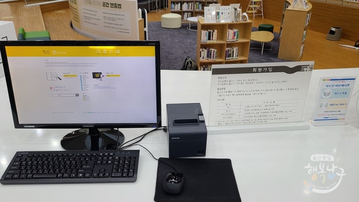 블로그 기자 울산도서관 모바일 회원증 발급받고 독서 즐기기 네이버 블로그