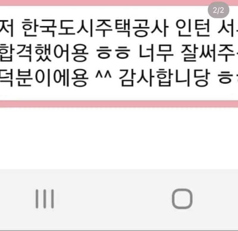 보건관리자 자소서 쓰는 법 A부터 Z까지합격자 자소서 모음 Zi 보건 관리자 채용하림 보건 관리자산업안전보건공단