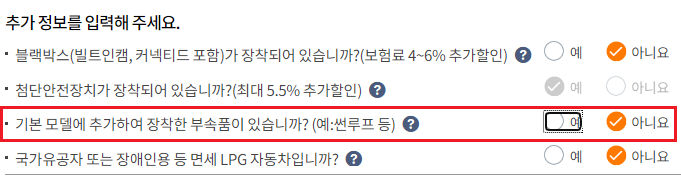 자동차 사고 전손처리 최근 경험담을 통해 제대로 알려드릴게요 네이버 블로그