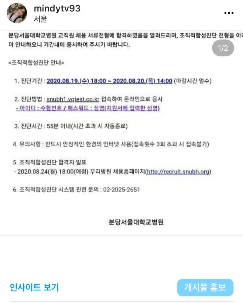 보건관리자 자소서 쓰는 법 A부터 Z까지합격자 자소서 모음 Zi 보건 관리자 채용하림 보건 관리자산업안전보건공단