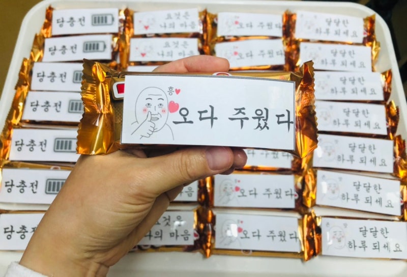 영양사도우미 단체급식메뉴 발렌타인데이 네이버 블로그
