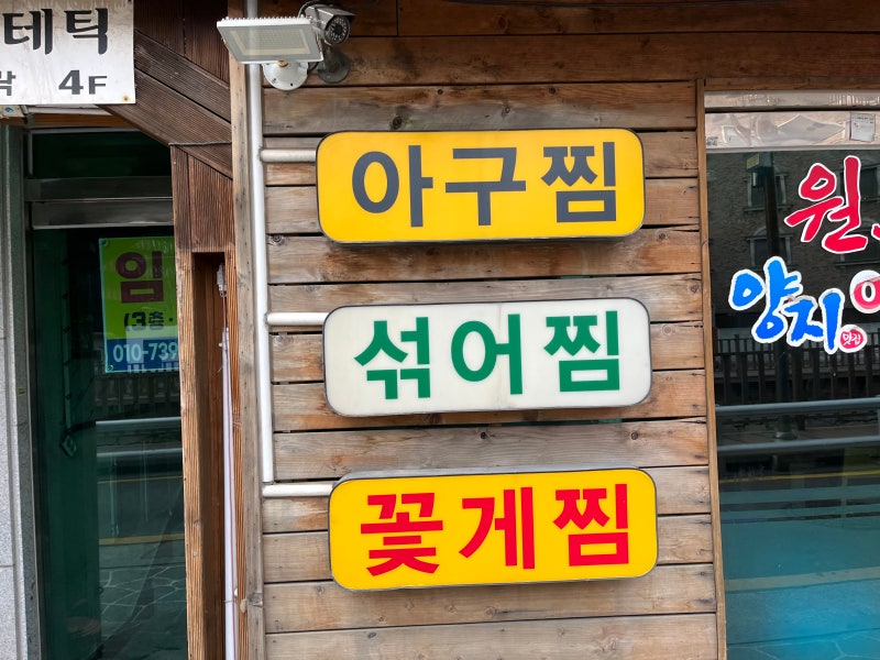 초량전통시장 현지인 추천 로컬맛집 베스트 리스트 모음 네이버 블로그
