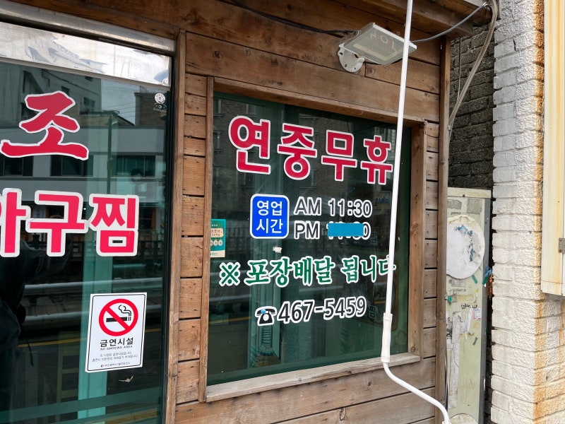 초량전통시장 현지인 추천 로컬맛집 베스트 리스트 모음 네이버 블로그