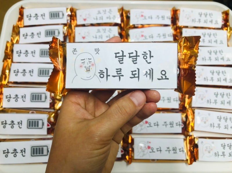 영양사도우미 단체급식메뉴 발렌타인데이 네이버 블로그