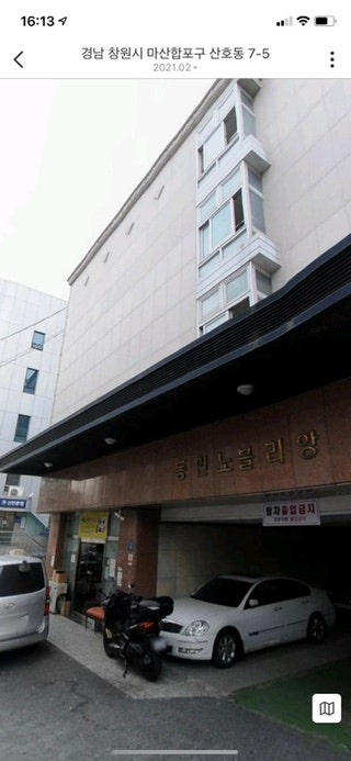 공인중개사법 인터넷 중개대상물 표시 광고법 규정에따라 계약이 완료된 블로그 게시글을 삭제하였습니다 네이버 블로그