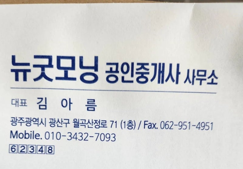 아파트 매매 소유권이전 셀프등기 방법 네이버 블로그