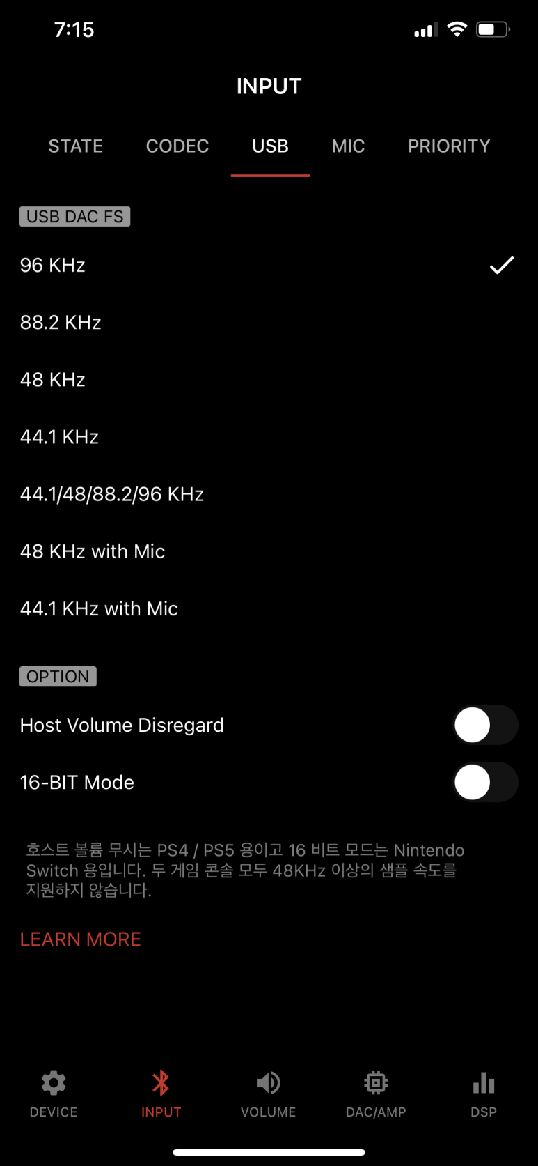 PS5 호환 가능 DAC 정리 (작업중) : 네이버 블로그