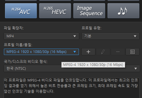 H.264(AVC) 와 H.265(HEVC) : 네이버 블로그