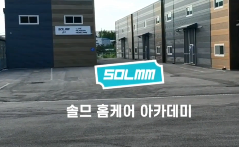 홈케어 교육 에어컨청소창업 에어컨청소교육 국비지원 되는 곳 네이버 블로그