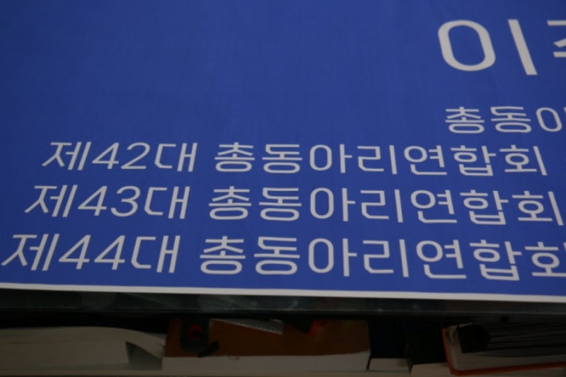 졸업식 현수막 당일제작으로 빠르게 만드는 방법 알려드려요 네이버 블로그