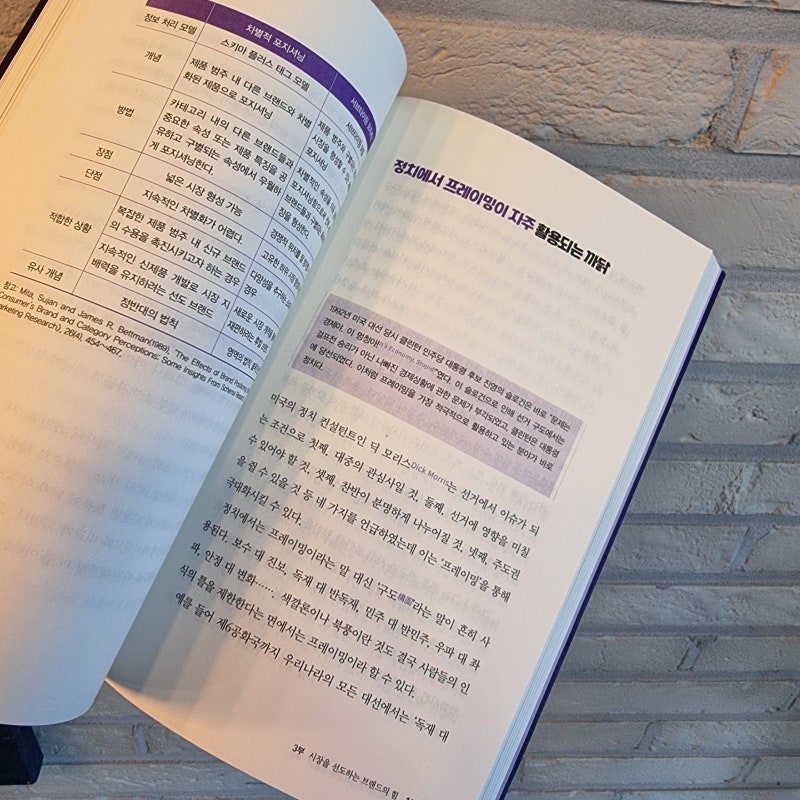 교정직공무원교도관 시험 2023년 채용인원 및 시험일정 네이버 블로그