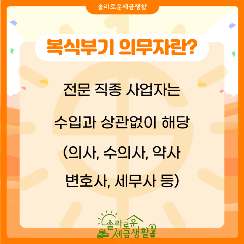 개인사업자 필독 사업용 계좌 등록and사용 핵심정리💯 네이버 블로그