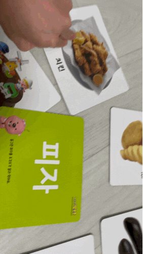 6개월 아기 낱말카드 추천 뽀로로 사물 한글 카드로 놀고 언어 발달과 사물 인지 능력 Up 네이버 블로그