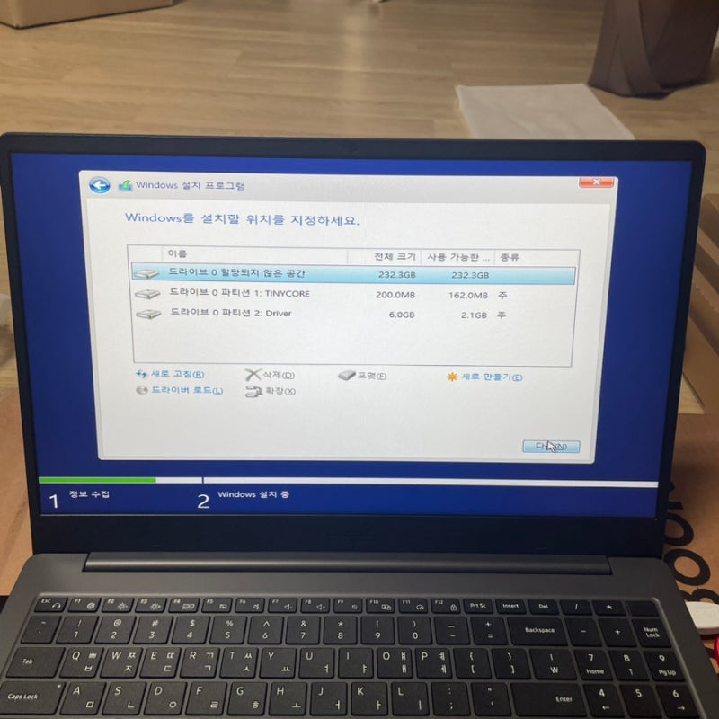 삼성 갤럭시북2 윈도우 설치 와이파이 사용방법 네이버 블로그