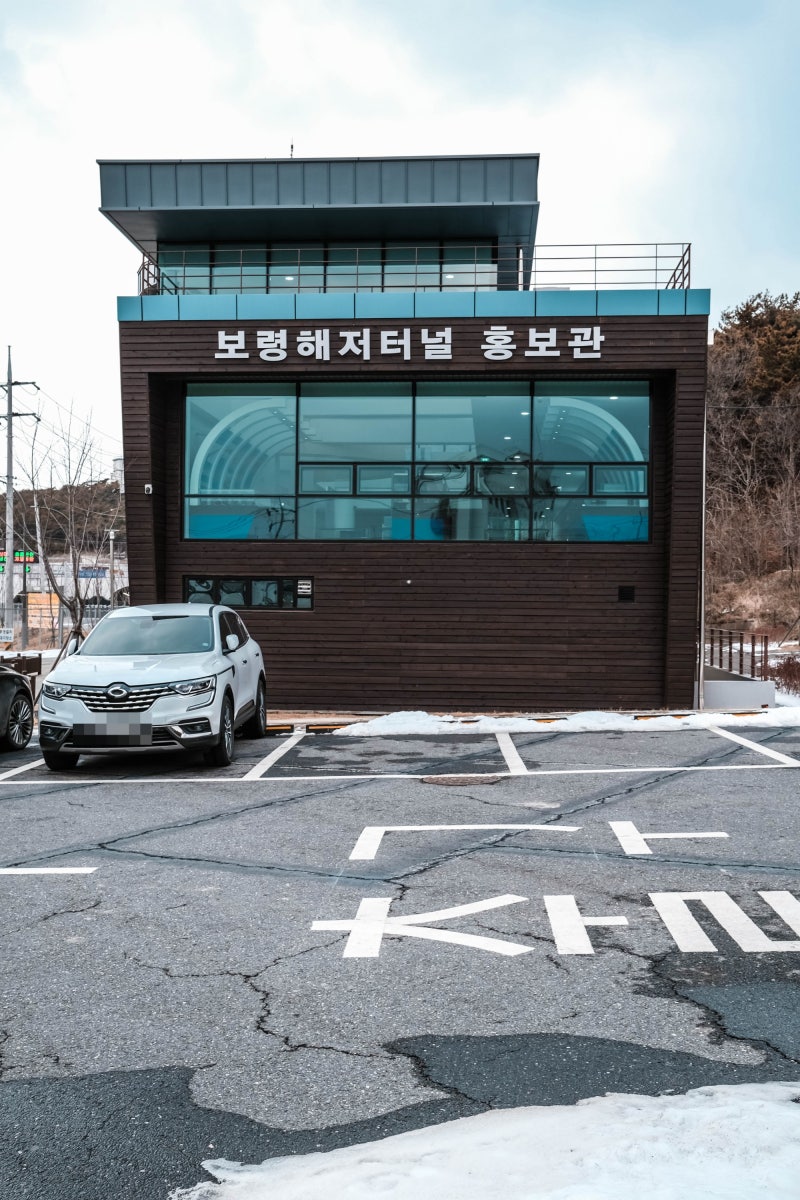 국내 여행지 대천해수욕장 가볼만한 곳 보령해저터널 홍보관 네이버 블로그