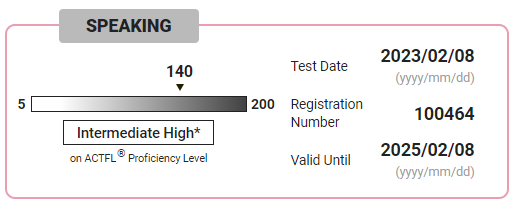 영어 인생 포기자의 토익 스피킹 독학 후기(수능 6등급→IL→IM1→IH, 90점→140점)/약 2주 토스 공부/130점 목표 : 네이버 블로그