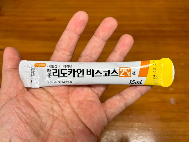 친정 엄마 조혈모세포 이식 D112 11번째 외래엄청난 고통 구강 숙주 골수검사 결과 듣기 다시 늘어난 약
