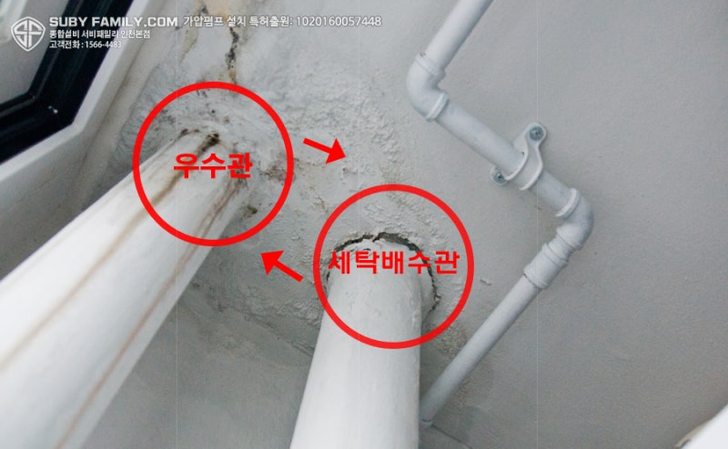 우수관 누수 베란다 천장누수 원인 이젠 전문업체에 의뢰하세요 네이버 블로그