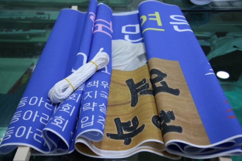 졸업식 현수막 당일제작으로 빠르게 만드는 방법 알려드려요 네이버 블로그
